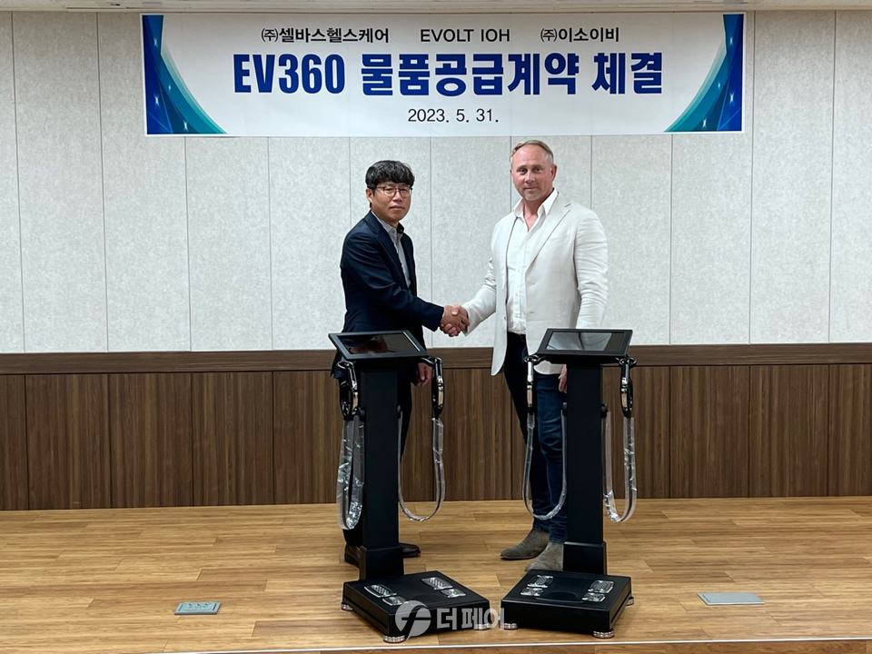셀바스헬스케어, 체성분분석기 ‘EV360’ 해외 공급계약 체결… 210억 원 규모