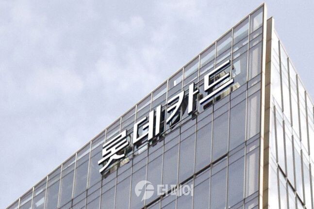 롯데카드, 저소득층 금융서비스 지원 위해 3000억 원 규모 국내 ESG ABCP 발행