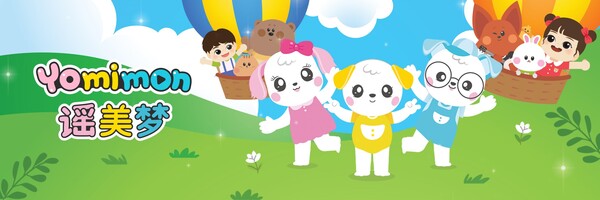 요미몬, 영유아 애니메이션 콘텐츠 중국 유쿠에 서비스 시작