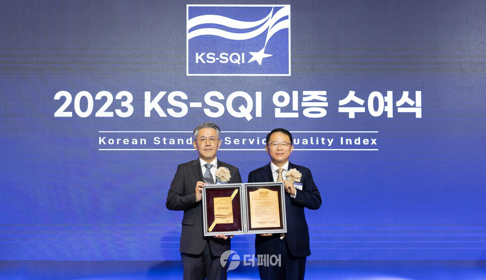 코웨이, 한국서비스품질지수(KS-SQI) 정수기·공청기 AS 부문 1위