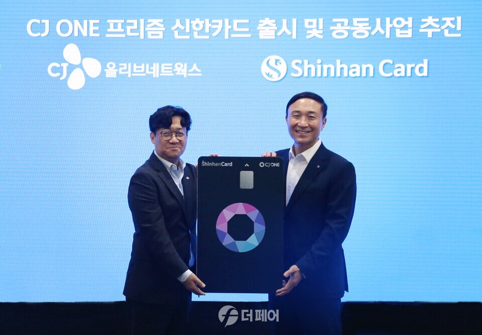 신한카드, 'CJ ONE 프리즘' 카드 출시 한 달 만에 1만 장 돌파