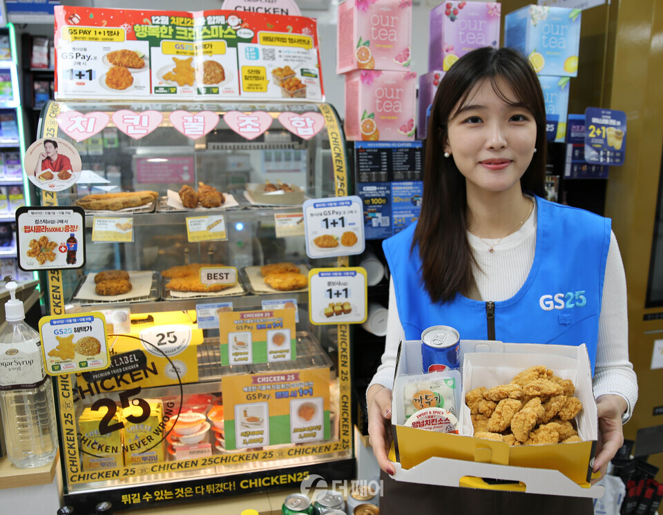 GS25, 외식 물가 잡기 위해 '한 마리 7천900원 치킨' 출시