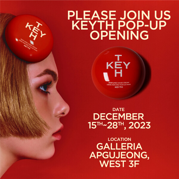 키스(KEYTH), 압구정 갤러리아에서 첫 팝업스토어 진행