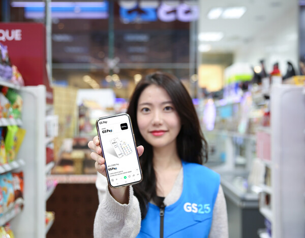 GS25, GS Pay 간편 결제 사용률 1위 등극... 2030 사용자 최다