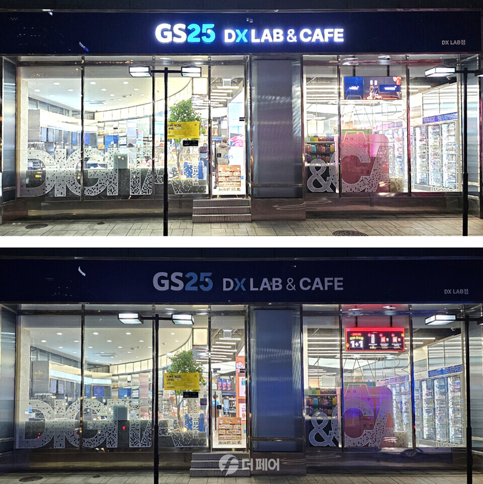 GS25, ESG 활동 '어스 아워 캠페인' 올해 6천여 점포 참여