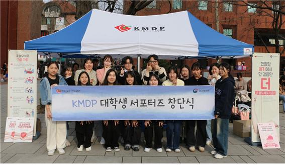한국조혈모세포은행협회(KMDP), 대학생 서포터즈 9기 ‘누리봄’ 창단