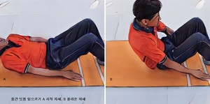 [케어무브트레이닝] 부분적 윗몸 일으키기 검사(partial curl up test)